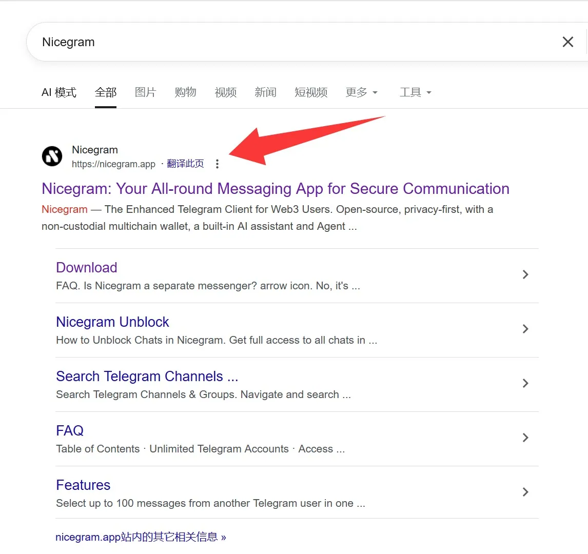 TG账号登陆要短信费怎么处理？教你无需付费绕过的方法 | TG账号商家