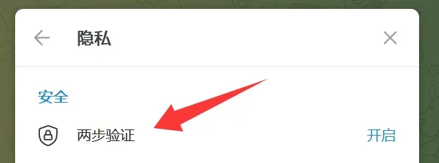 电报账号登陆之后马上被冻结是什么情况？ | TG账号商家